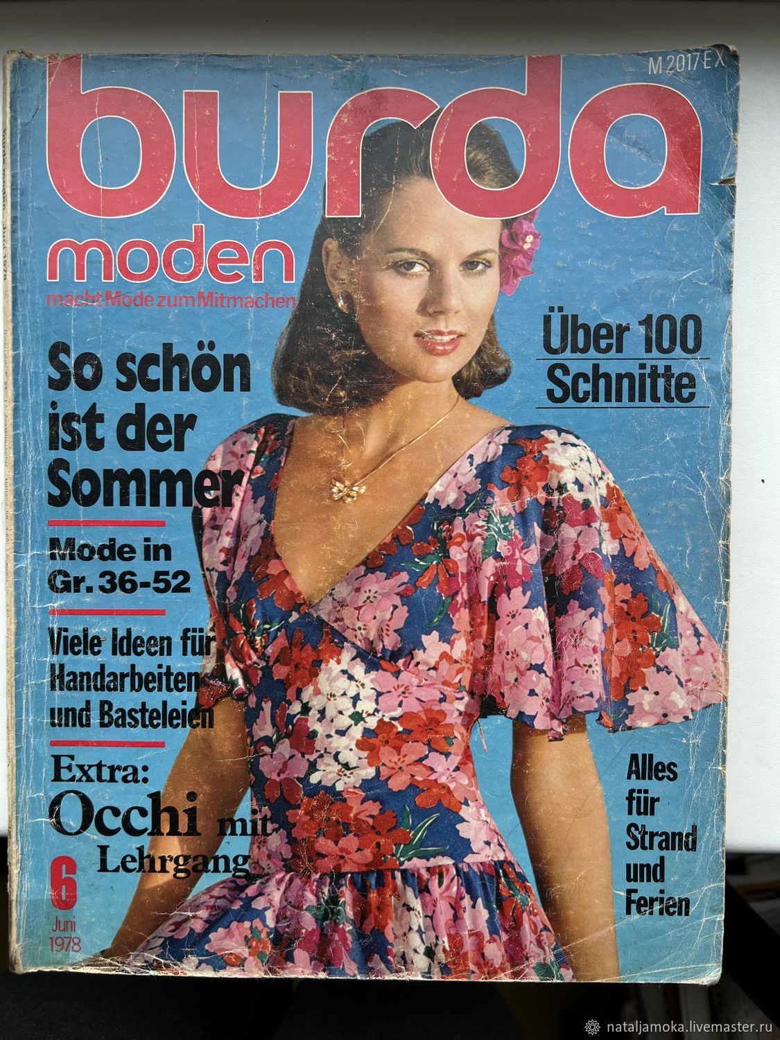 Винтаж: Журналы винтажные: Burda Moden 1978 6 (июнь) – купить на Ярмарке Мастеров – T3OIKRU ...