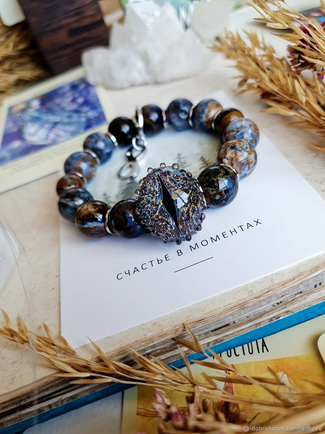 Браслет-талисман "Душа Дракона" с петерситом – заказать на Ярмарке ...