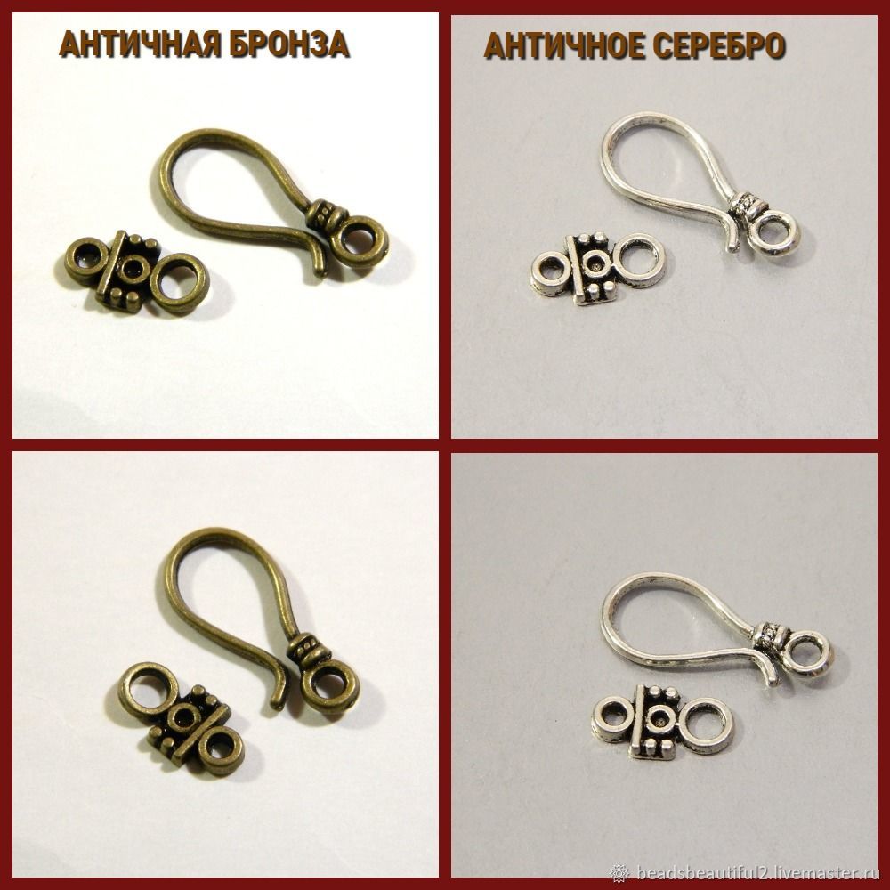 Замок крючок античное серебро, бронза 2 цвета. шт купить в интернет ...
