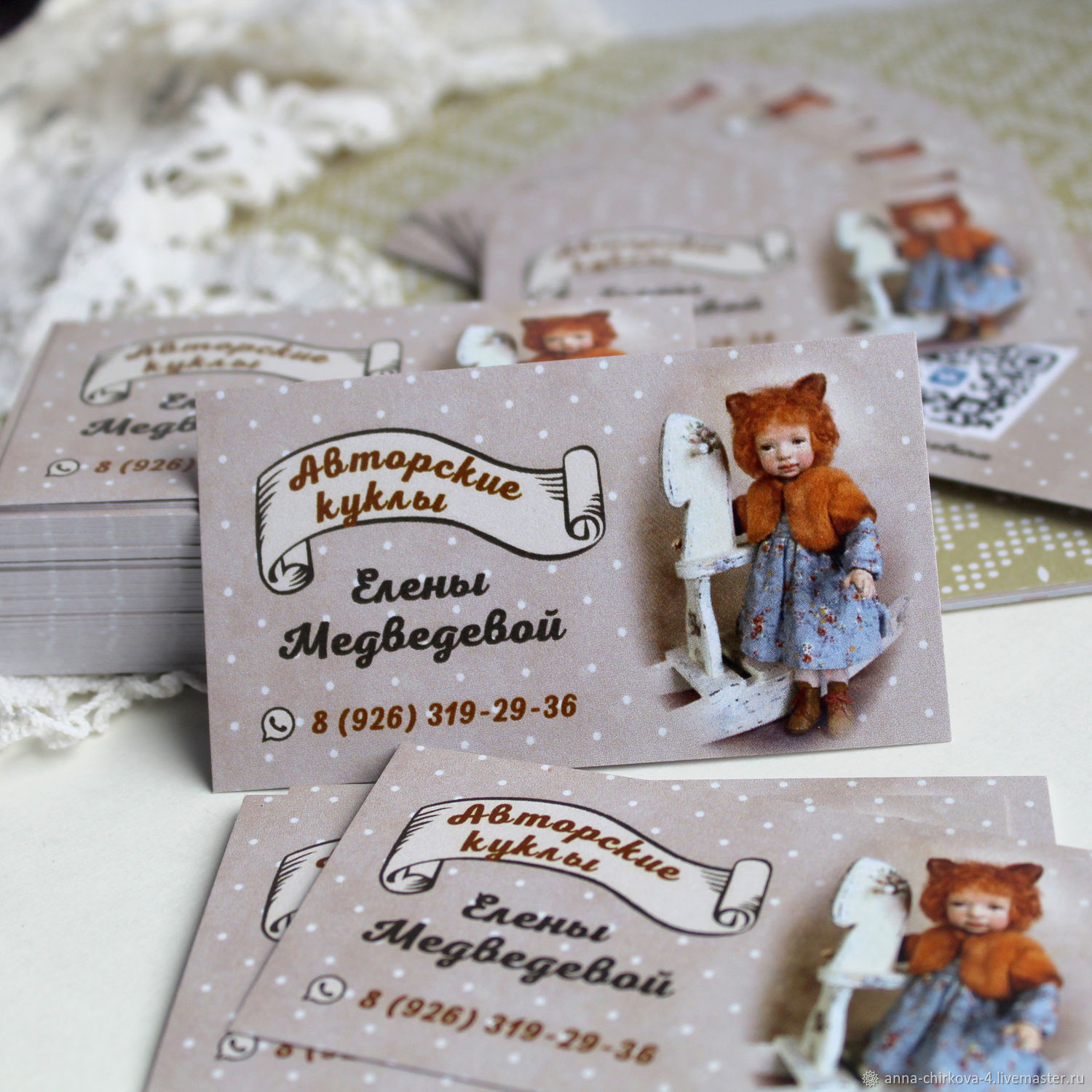 Визитки двусторонние индивидуальный дизайн в интернет-магазине Ярмарка ...