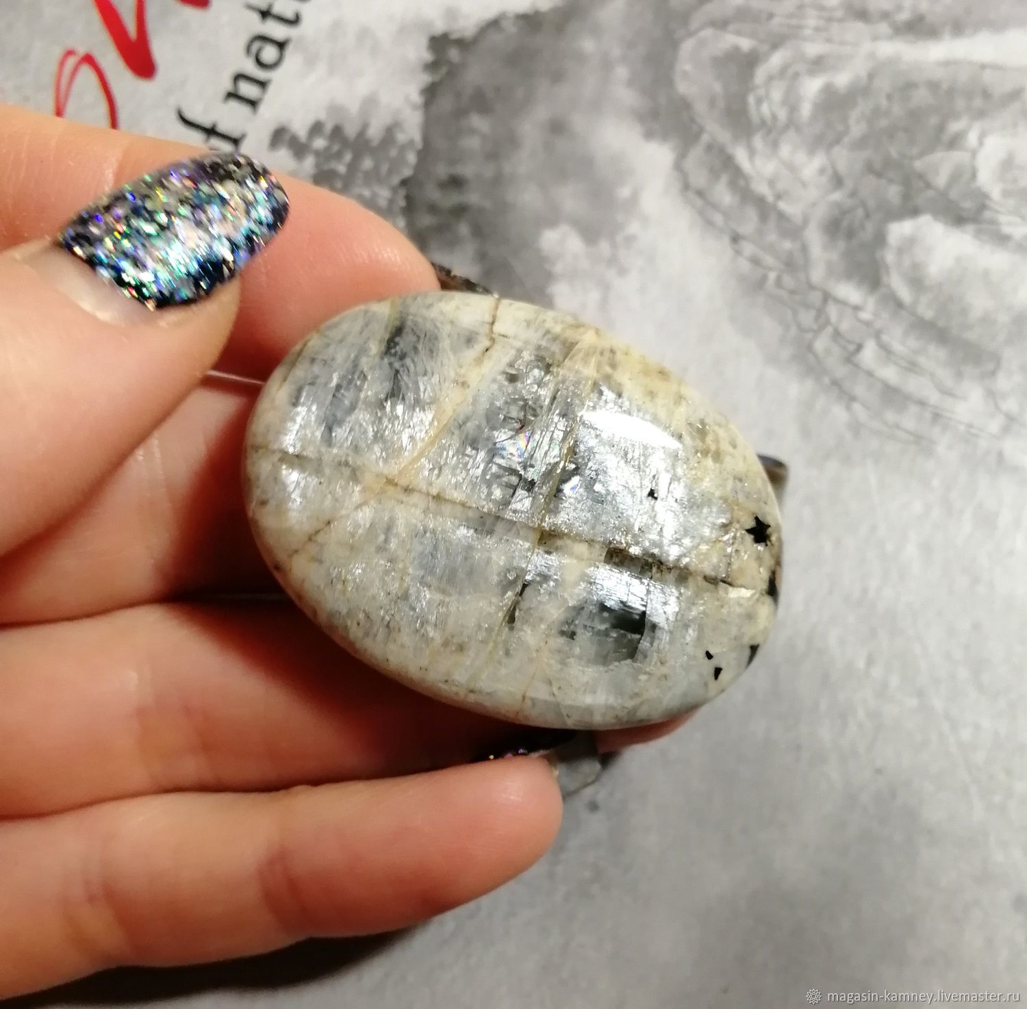 Лунный камень 61, кабошон – заказать на Ярмарке Мастеров – QFF7SRU | Кабошоны, Новый Уренгой