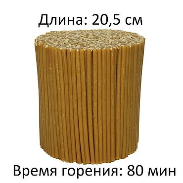 Свечи – купить на Ярмарке Мастеров | Ручная работа и хенд мейд