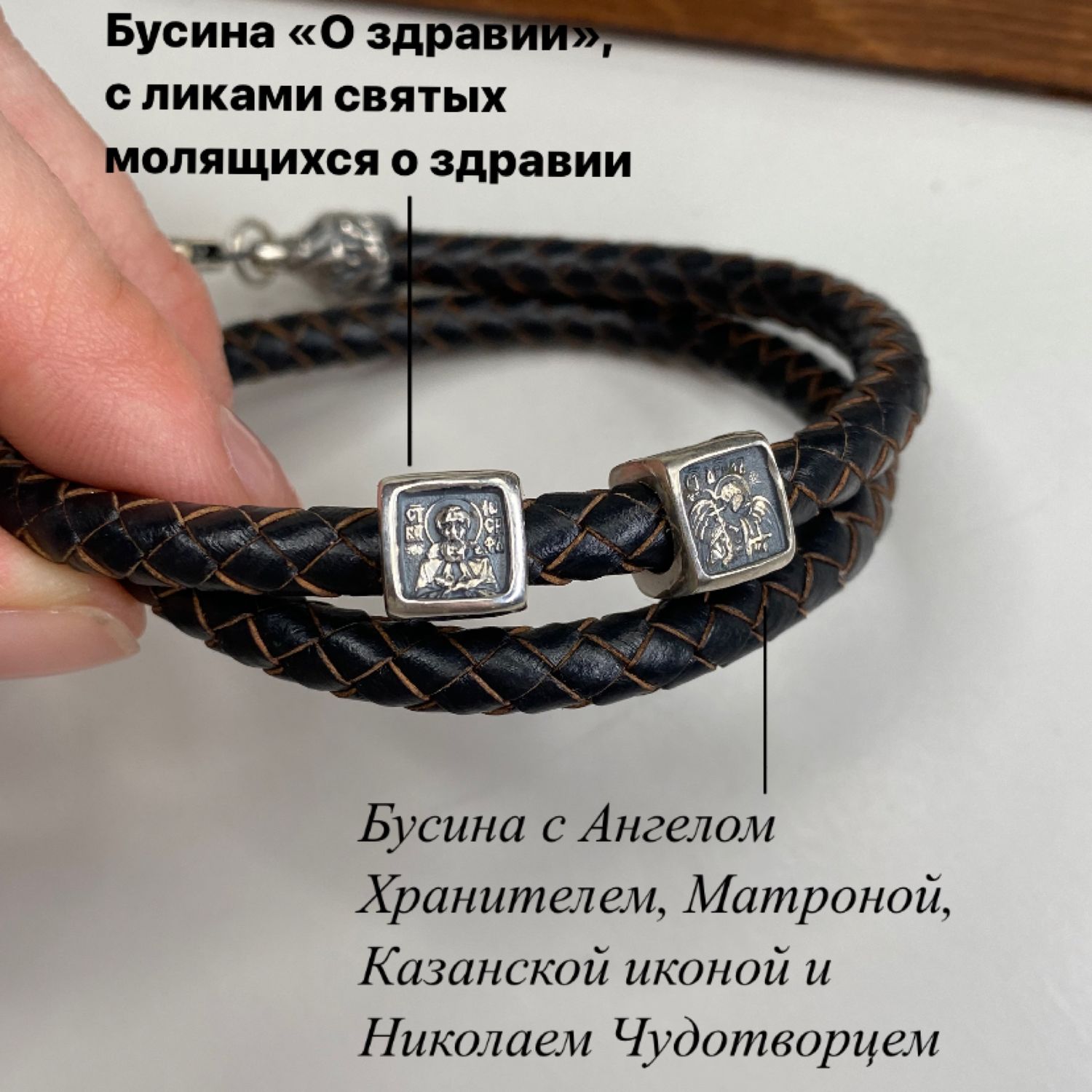 Мужской кожаный браслет с иконами – заказать на Ярмарке Мастеров ...
