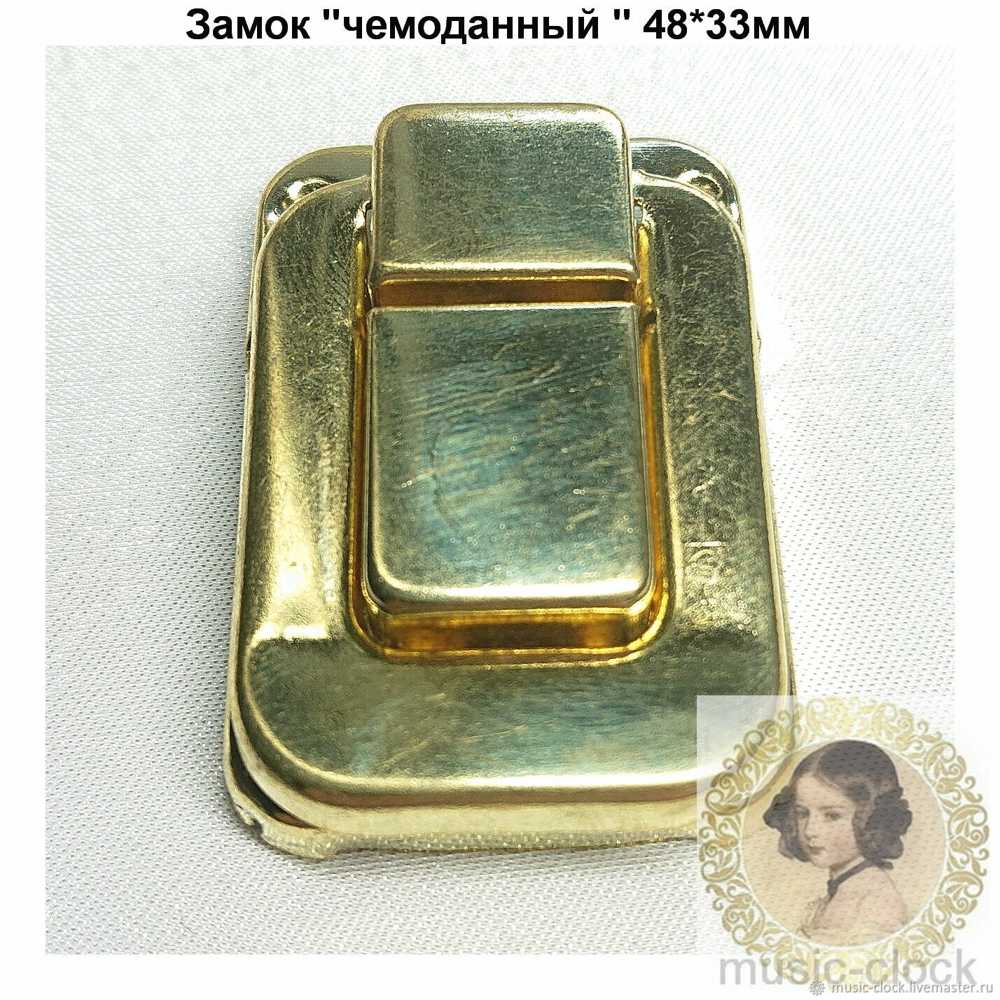 Замок для шкатулки "Чемоданный" в интернет-магазине Ярмарка Мастеров по ...
