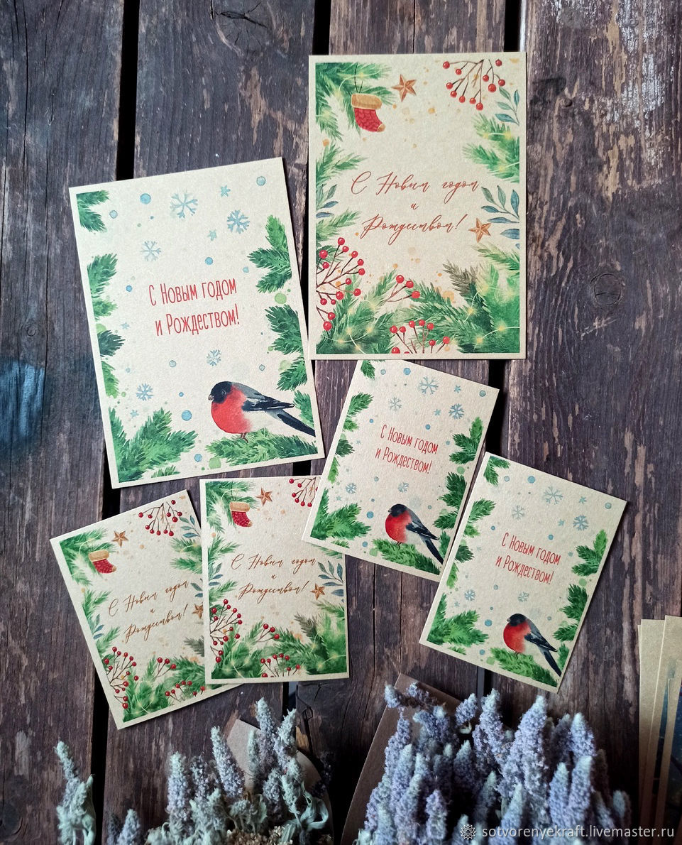 Открытки: С Новым годом и Рождеством! – купить на Ярмарке Мастеров ...