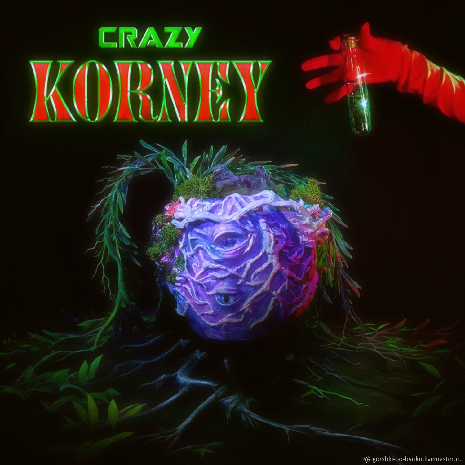 CRAZY KORNEY в интернет-магазине Ярмарка Мастеров по цене 10000 ...