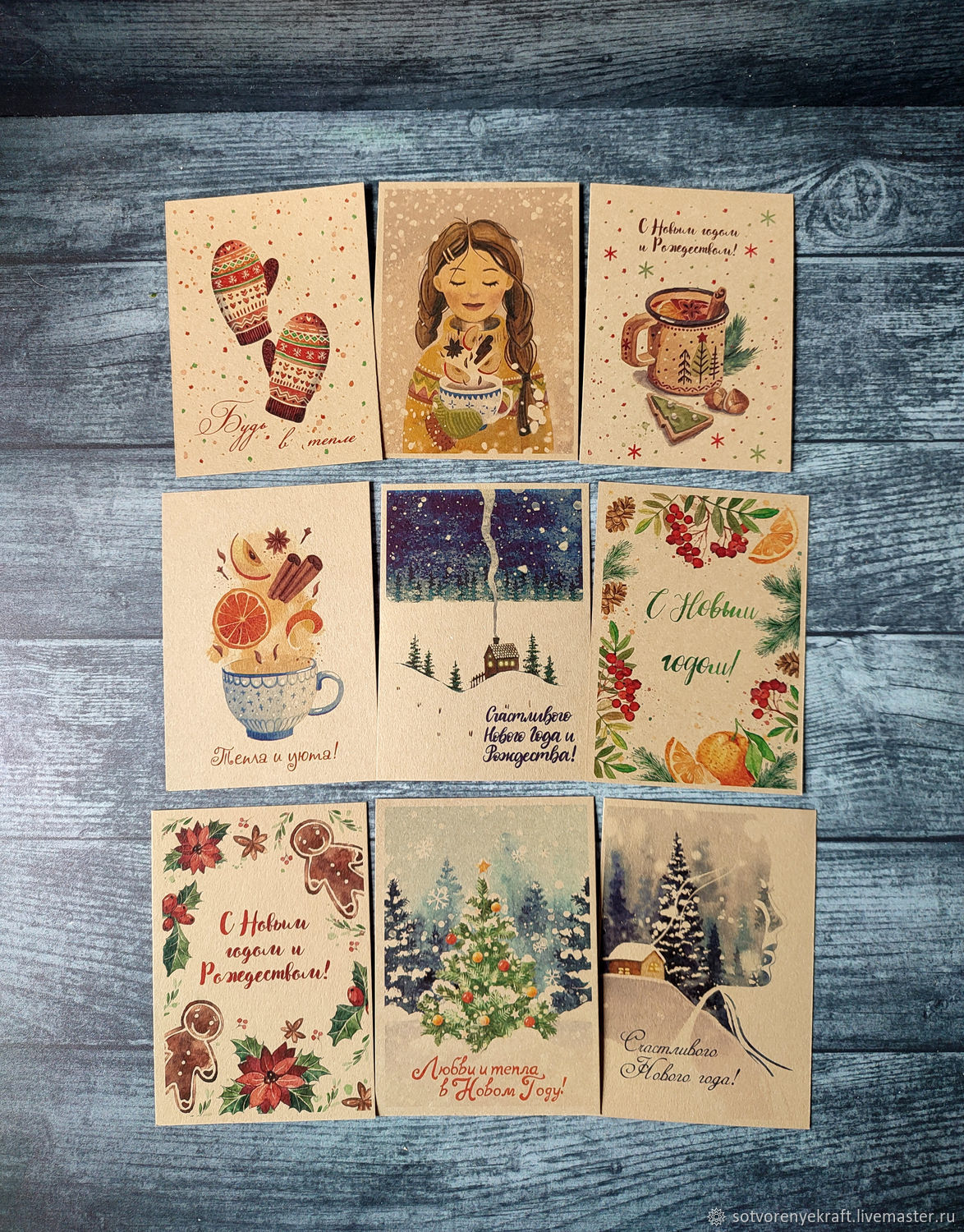 Открытки: Новогодний набор (маленькие) в интернет-магазине на Ярмарке ...