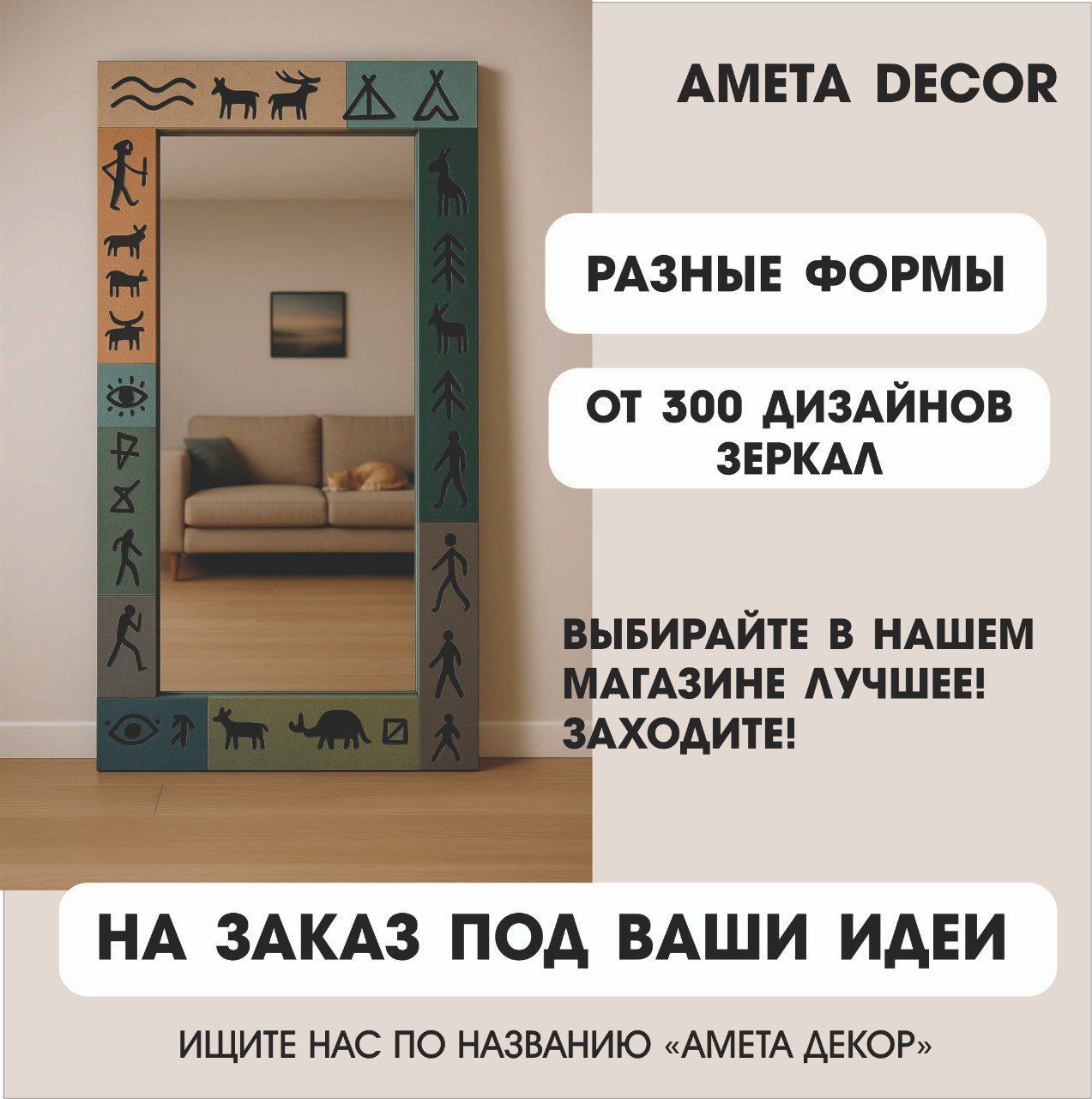 Зеркало в полный рост с рамой Лилия хохлома на заказ в интернет-магазине Ярмарка Мастеров по ...