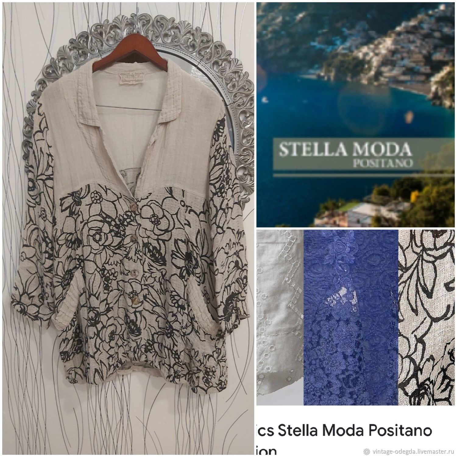 Винтаж: Дизайнерский кардиган пиджак бохо Stella Moda Positano Италия до 54 купить в интернет ...