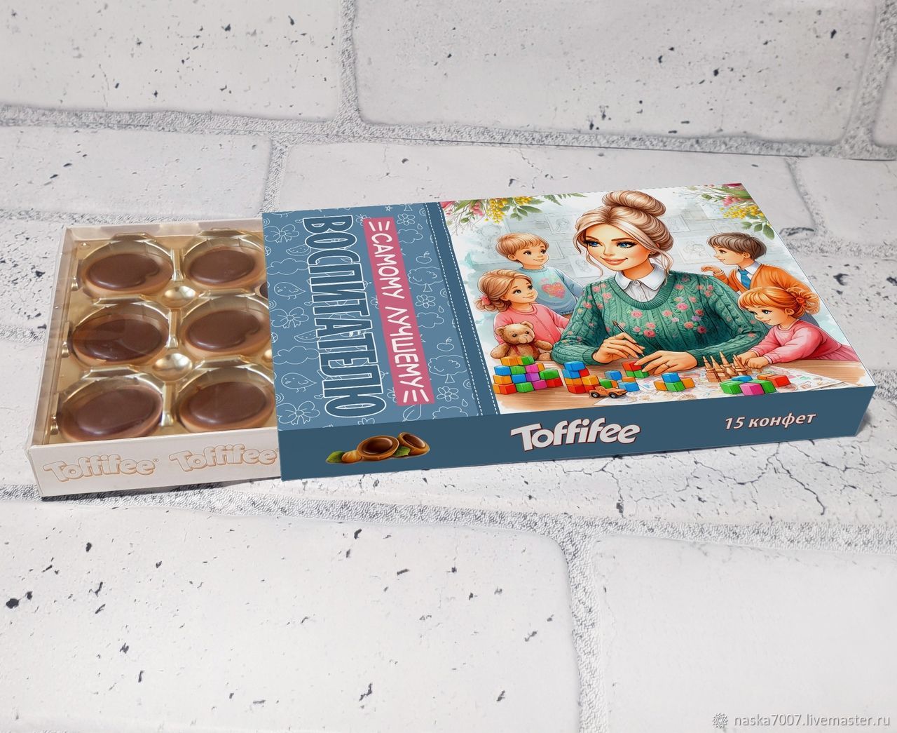 Шокобоксы: Тоффифи для воспитателя (125 гр.) в интернет-магазине на ...