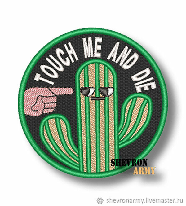 Прикольная нашивка на одежду Touch me and die в интернет-магазине на ...