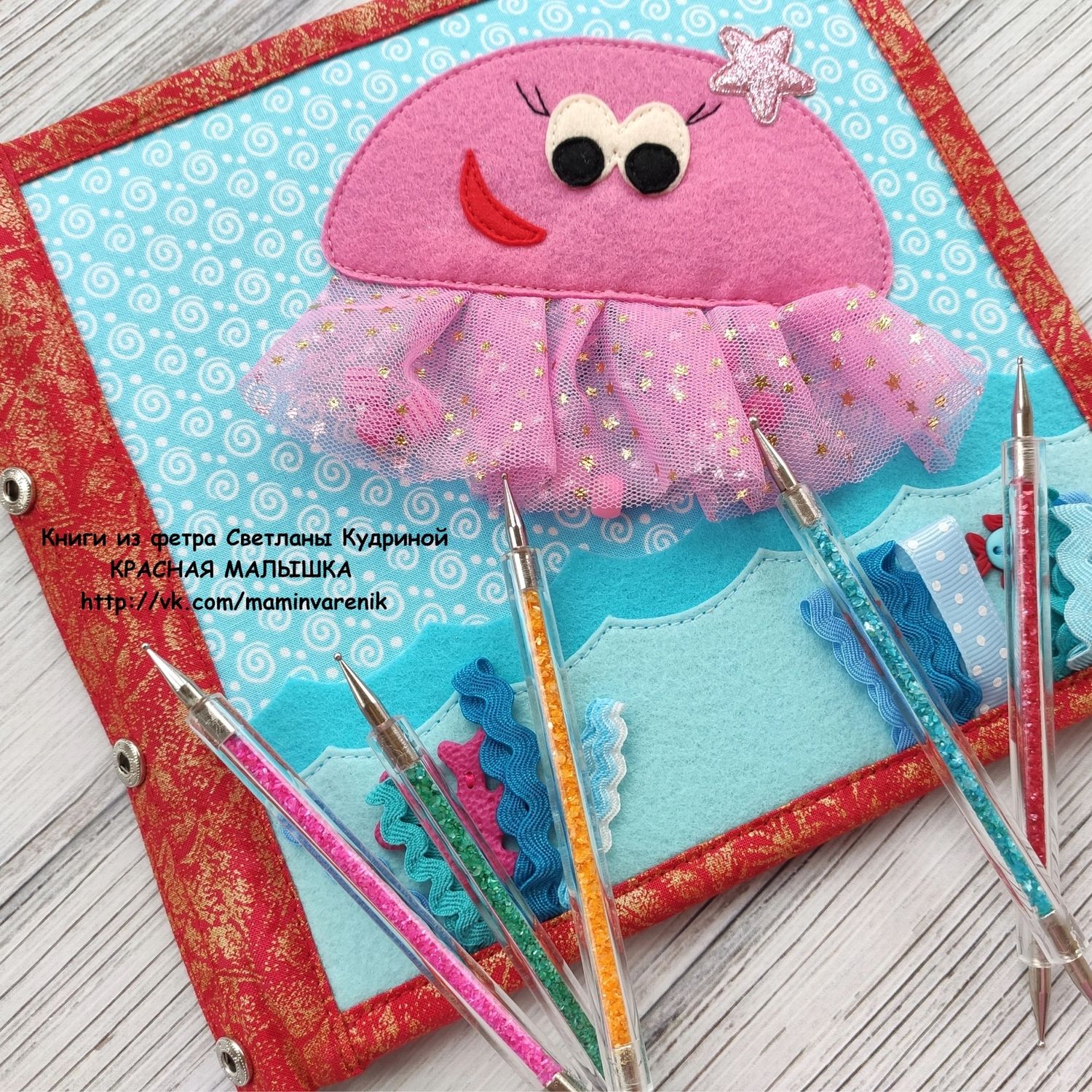 Книга из фетра «Красная малышка» купить в интернет-магазине Ярмарка ...