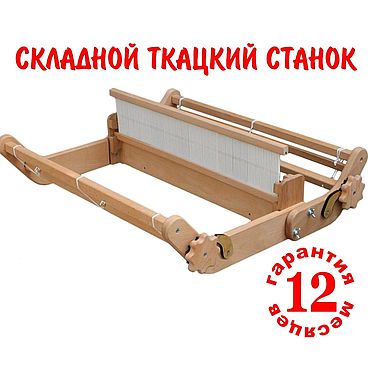 Челнок-нож в интернет-магазине Ярмарка Мастеров по цене 420 ₽ – G28SLRU ...
