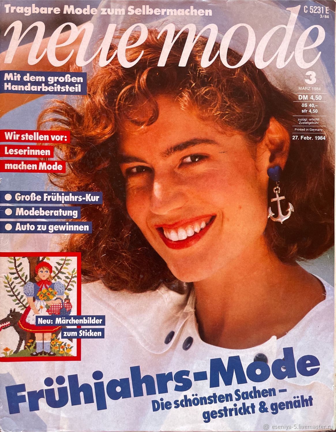 Журнал Neue Mode 3 1984 (март) новый в интернет-магазине Ярмарка ...
