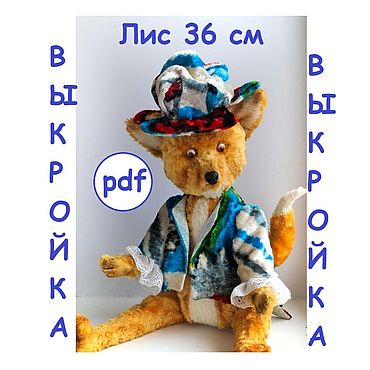 Магазин мастера теплый уголок (teply-ugolok) на Ярмарке Мастеров | Новомосковск