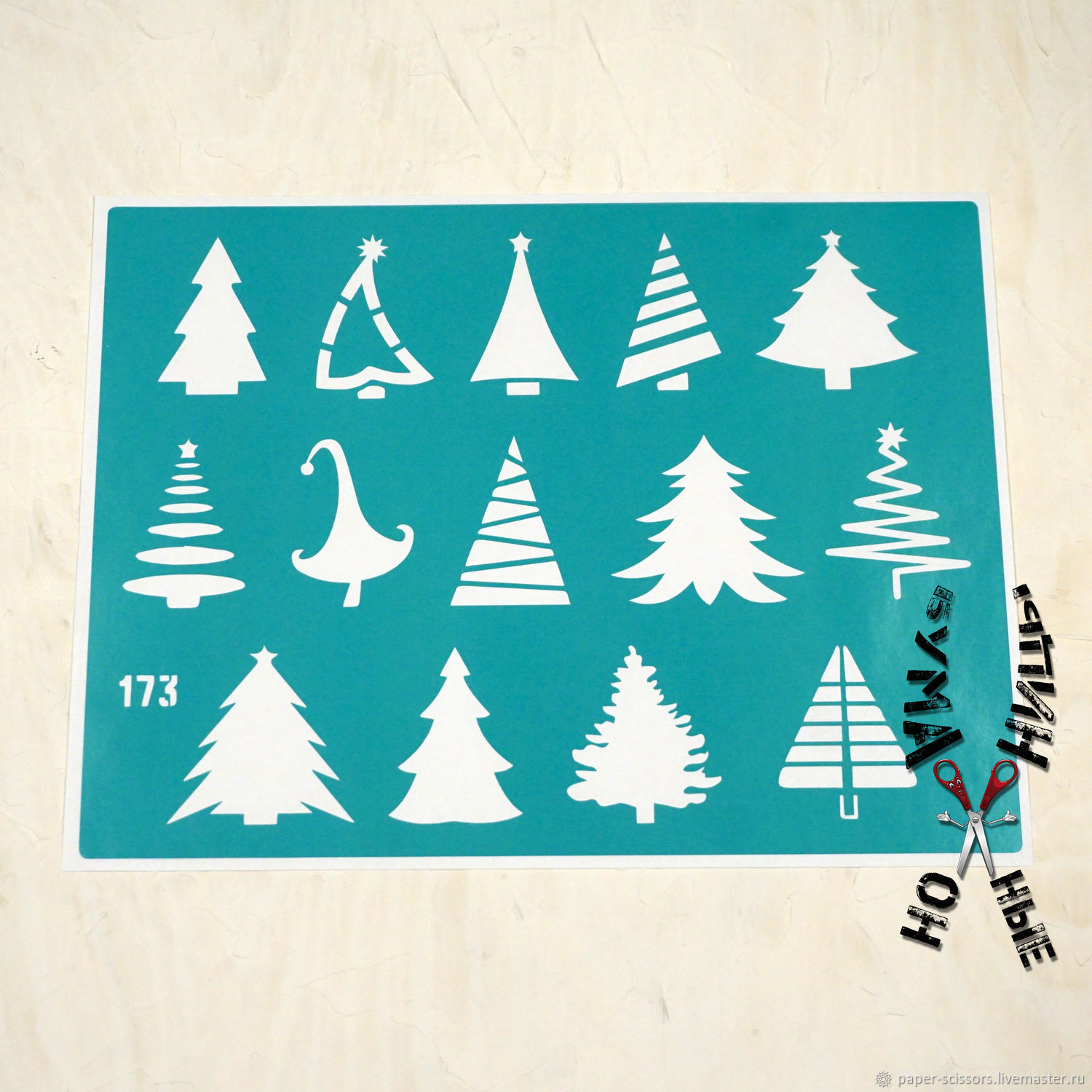 Трафареты Новый год Олени Дед Мороз Подарки Ёлка Часы Гномы Надписи на ...