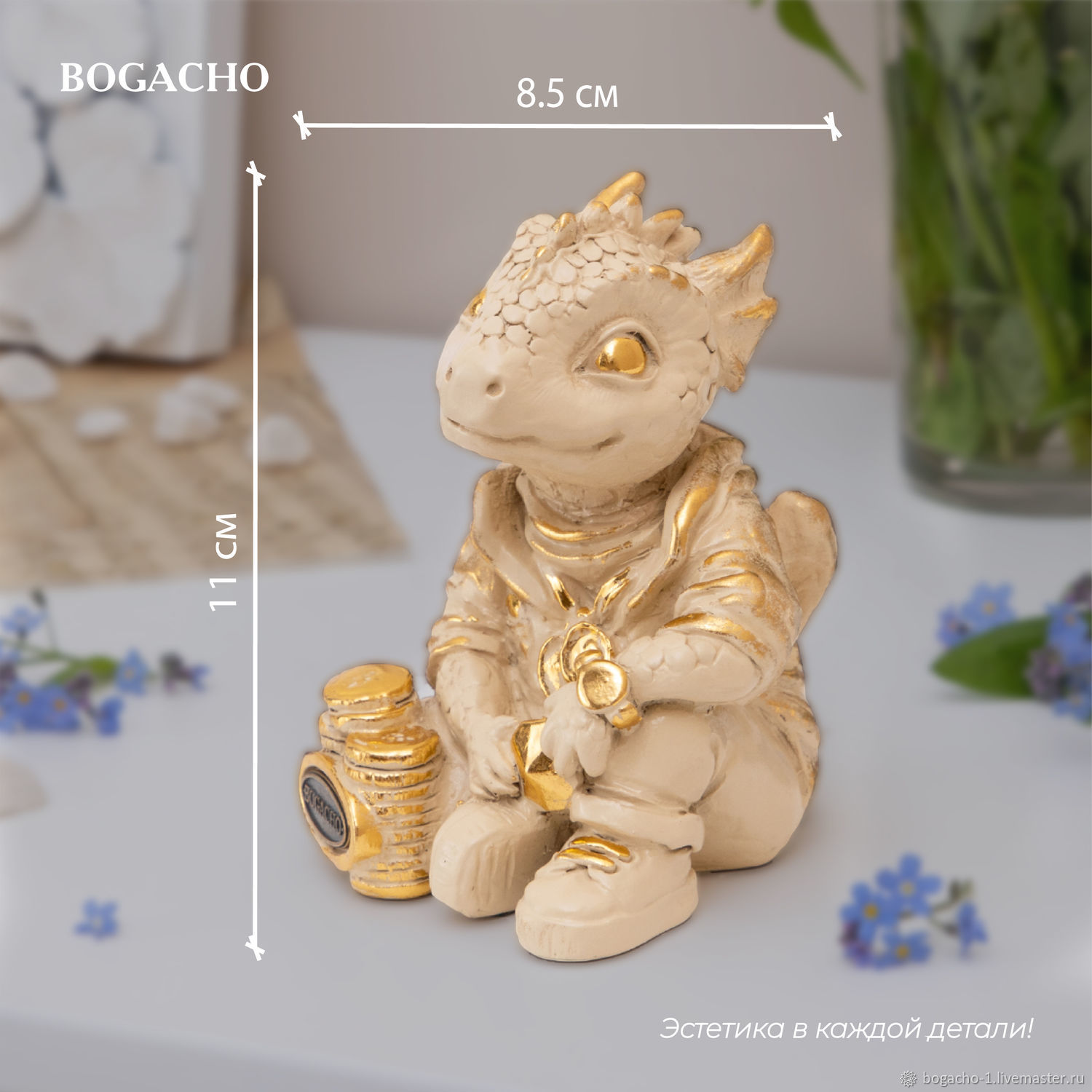 Статуэтки: Статуэтка Дракон Раймонд BOGACHO в интернет-магазине на ...