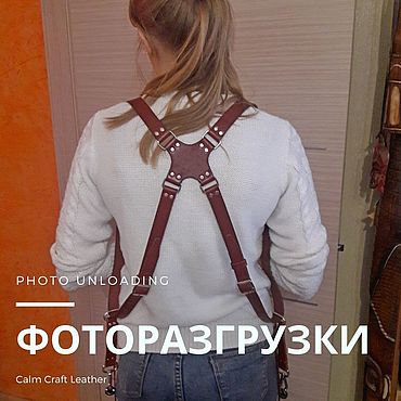 Портупеи – купить на Ярмарке Мастеров | Ручная работа и хенд мейд