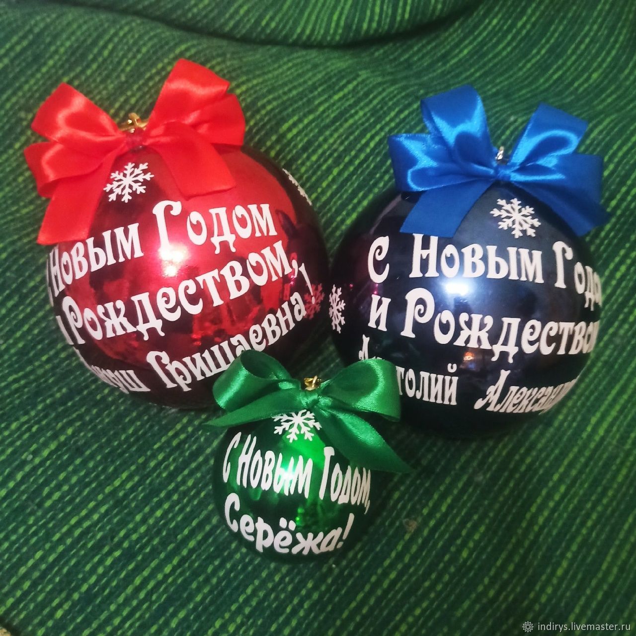 Именные елочные шары большие, Шар на елку 14 см на заказ в интернет ...