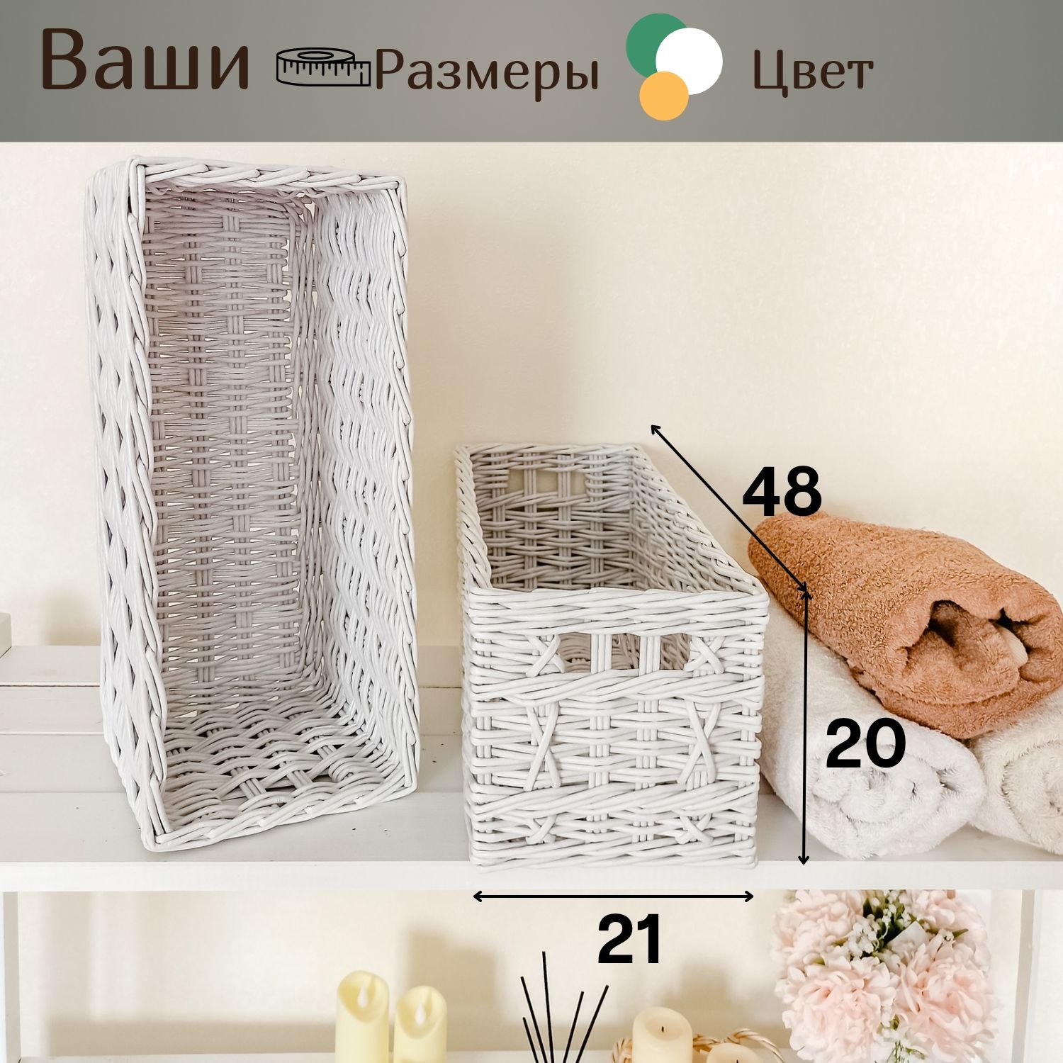 Белые плетеные корзины для хранения в интернет-магазине Ярмарка ...