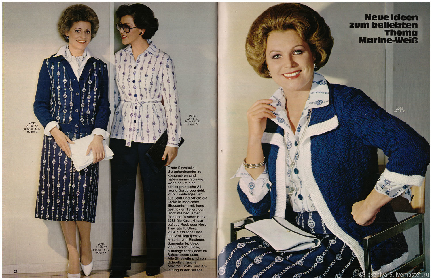 Журнал Burda Plus (Special) — Мода для полных — Лето 1978 E404 новый в интернет-магазине Ярмарка ...