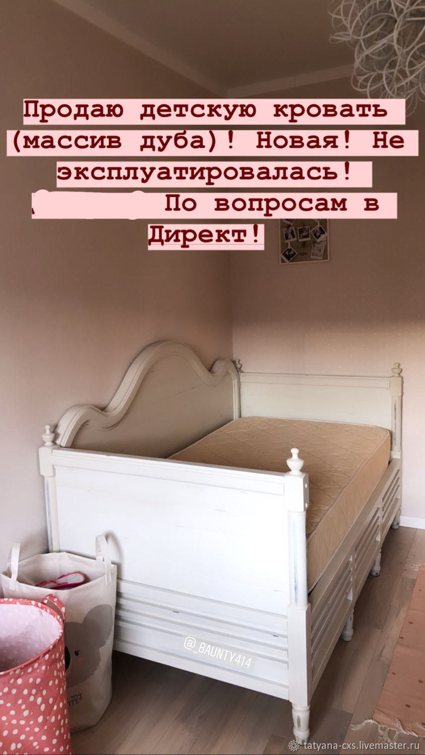 Детская кровать ручной работы купить в интернет-магазине Ярмарка ...