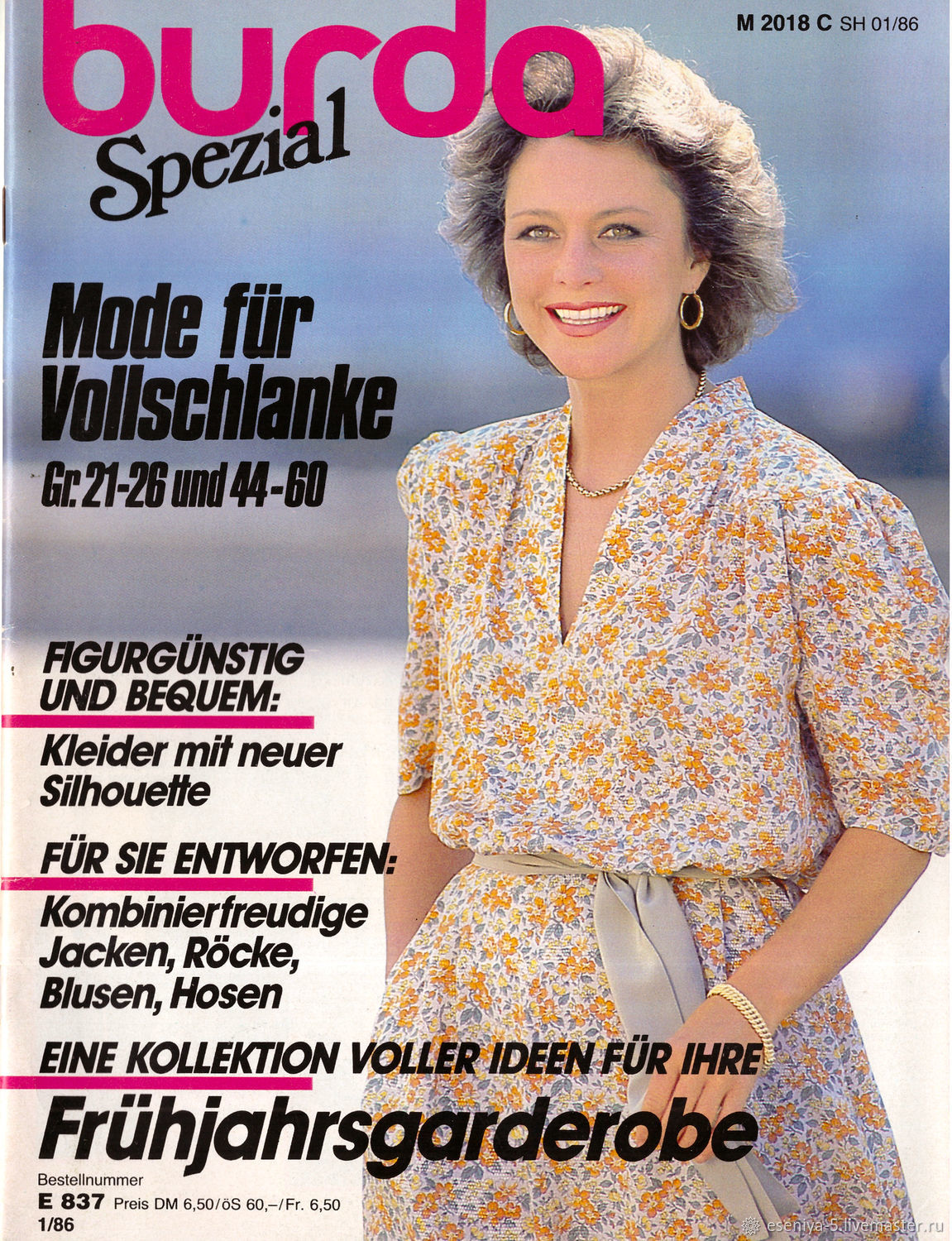 Журнал Burda Plus (Special) — Мода для полных — Весна 1986 E 837 новый в интернет-магазине ...