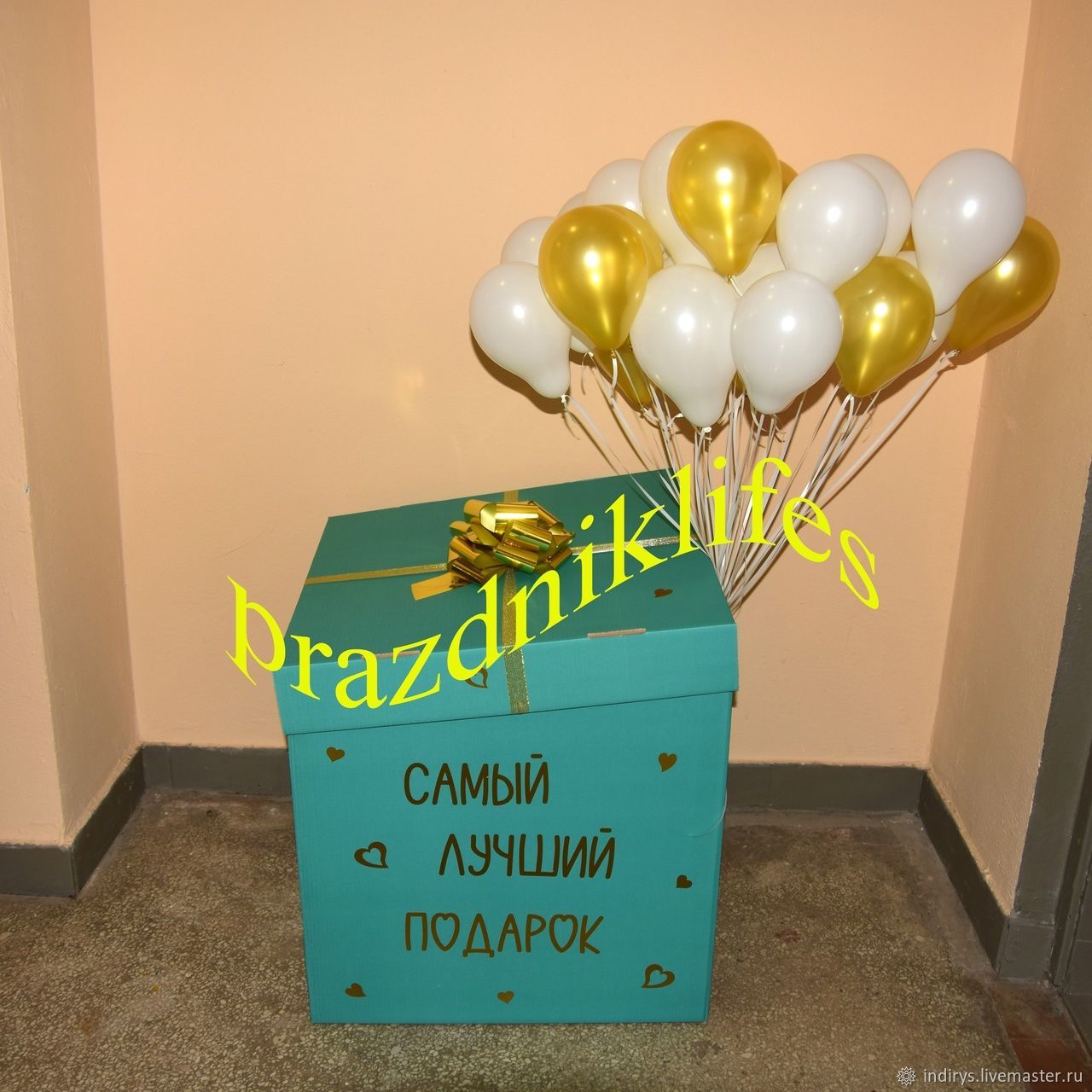 Коробка сюрприз для воздушных шаров, Подарочная коробка в интернет ...