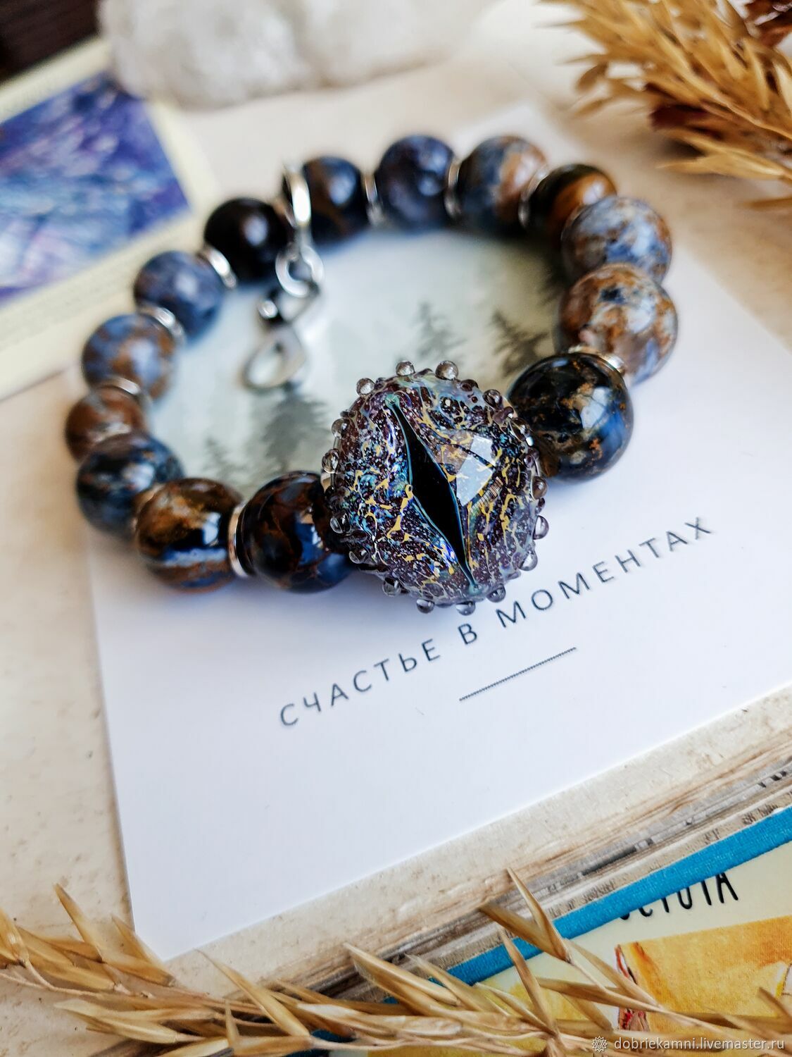 Браслет-талисман "Душа Дракона" с петерситом – заказать на Ярмарке ...