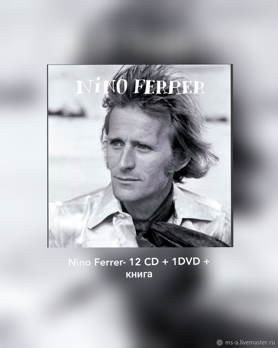 Винтаж: Nino Ferrer. Коллекционный CD box set купить в интернет ...