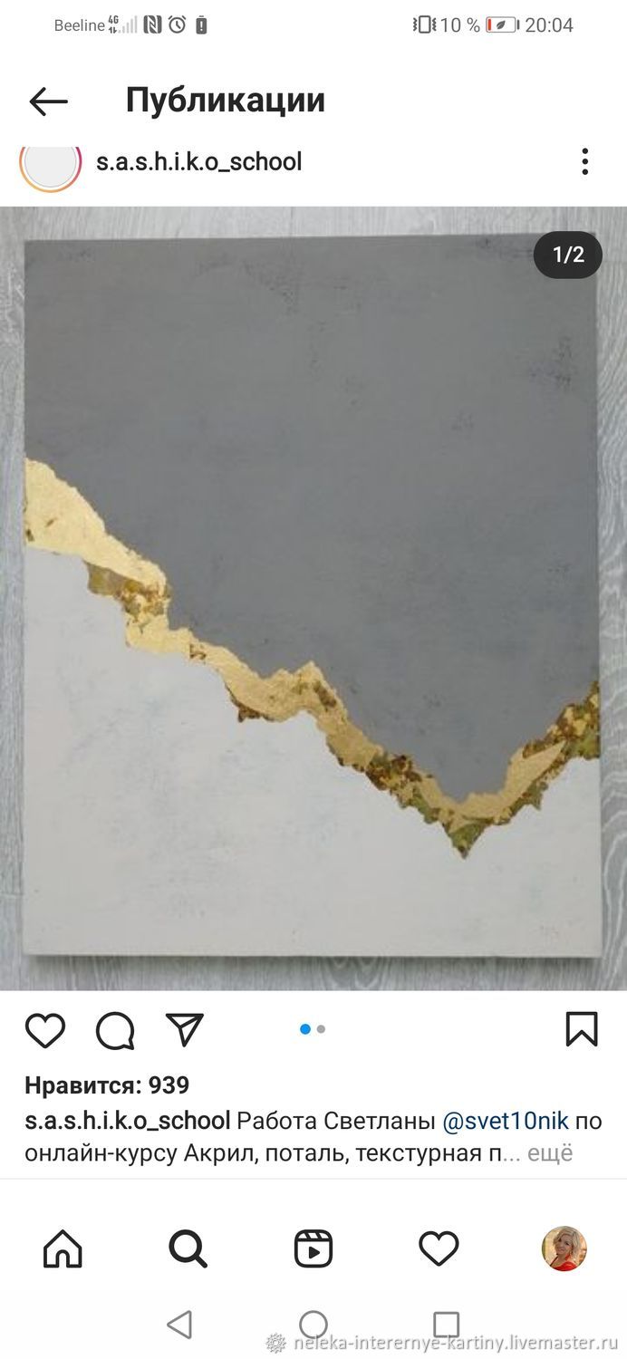 Картины: Золотая гора в интернет-магазине на Ярмарке Мастеров | Картины ...