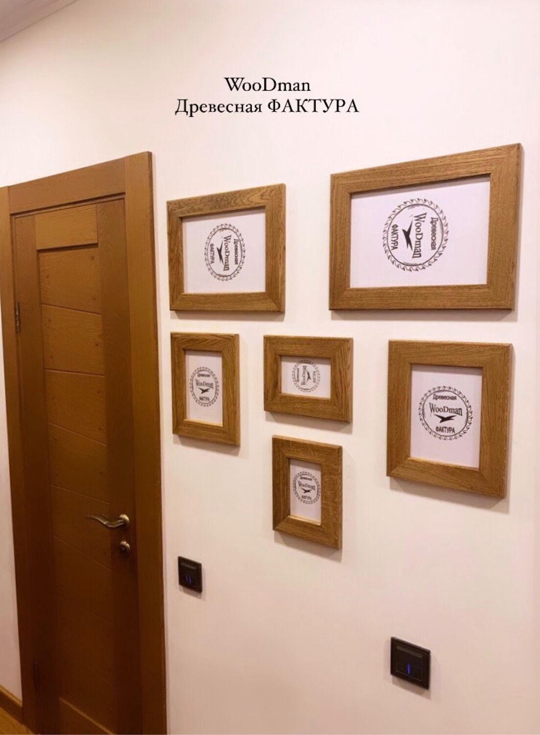 Фоторамка. 21*30. Дуб в интернет-магазине Ярмарка Мастеров по цене 1500 ...