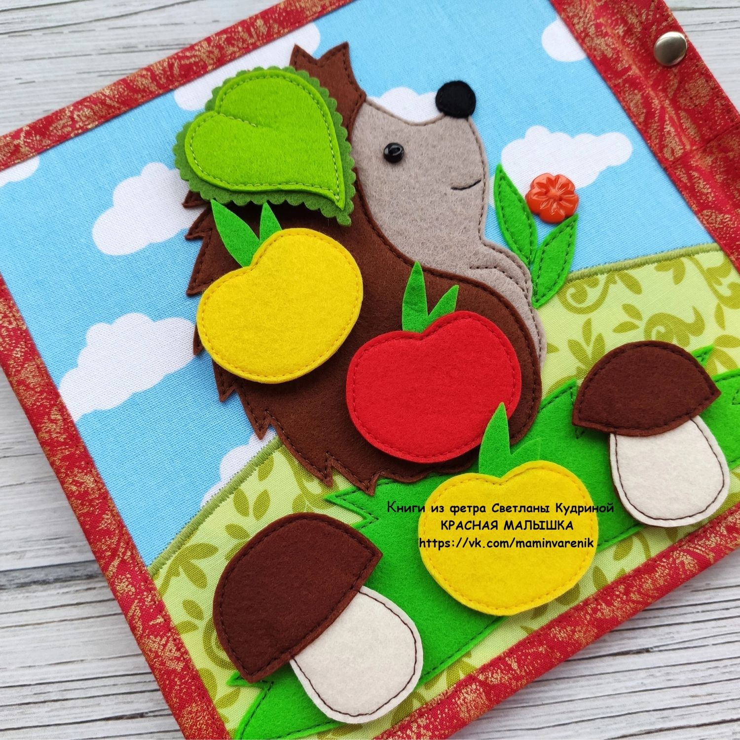 Книга из фетра «Красная малышка» купить в интернет-магазине Ярмарка ...