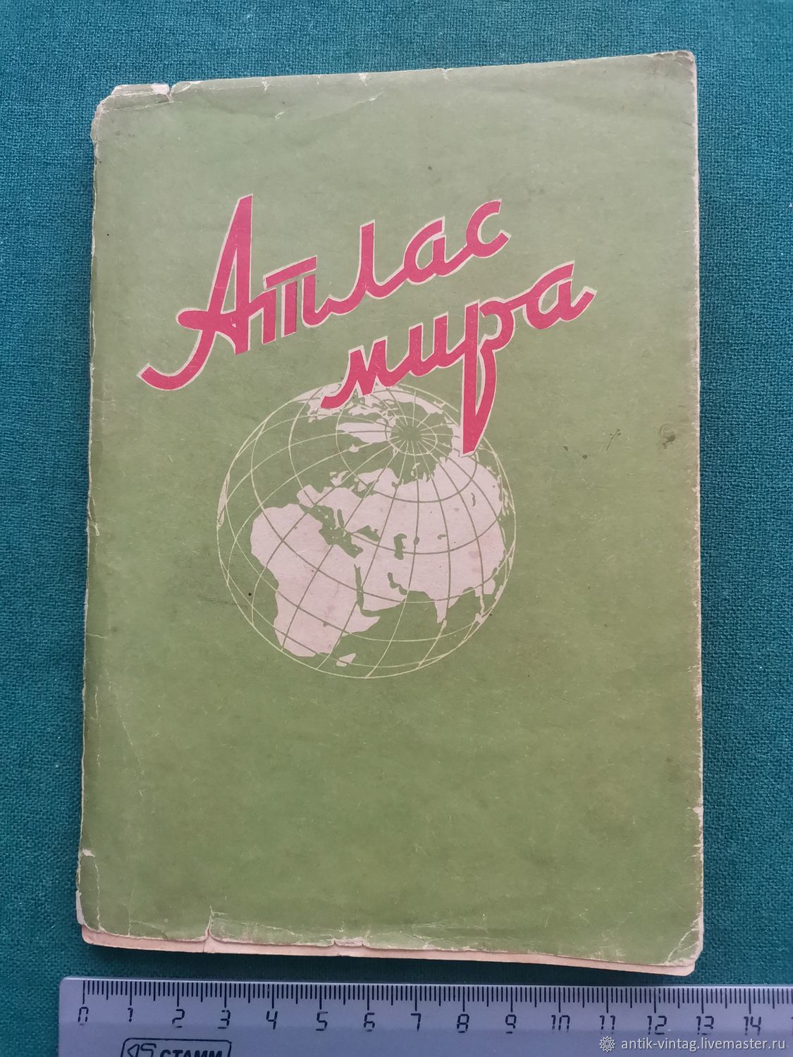 Винтаж: Книга брошюра атлас мира 1959 г карты купить в интернет ...