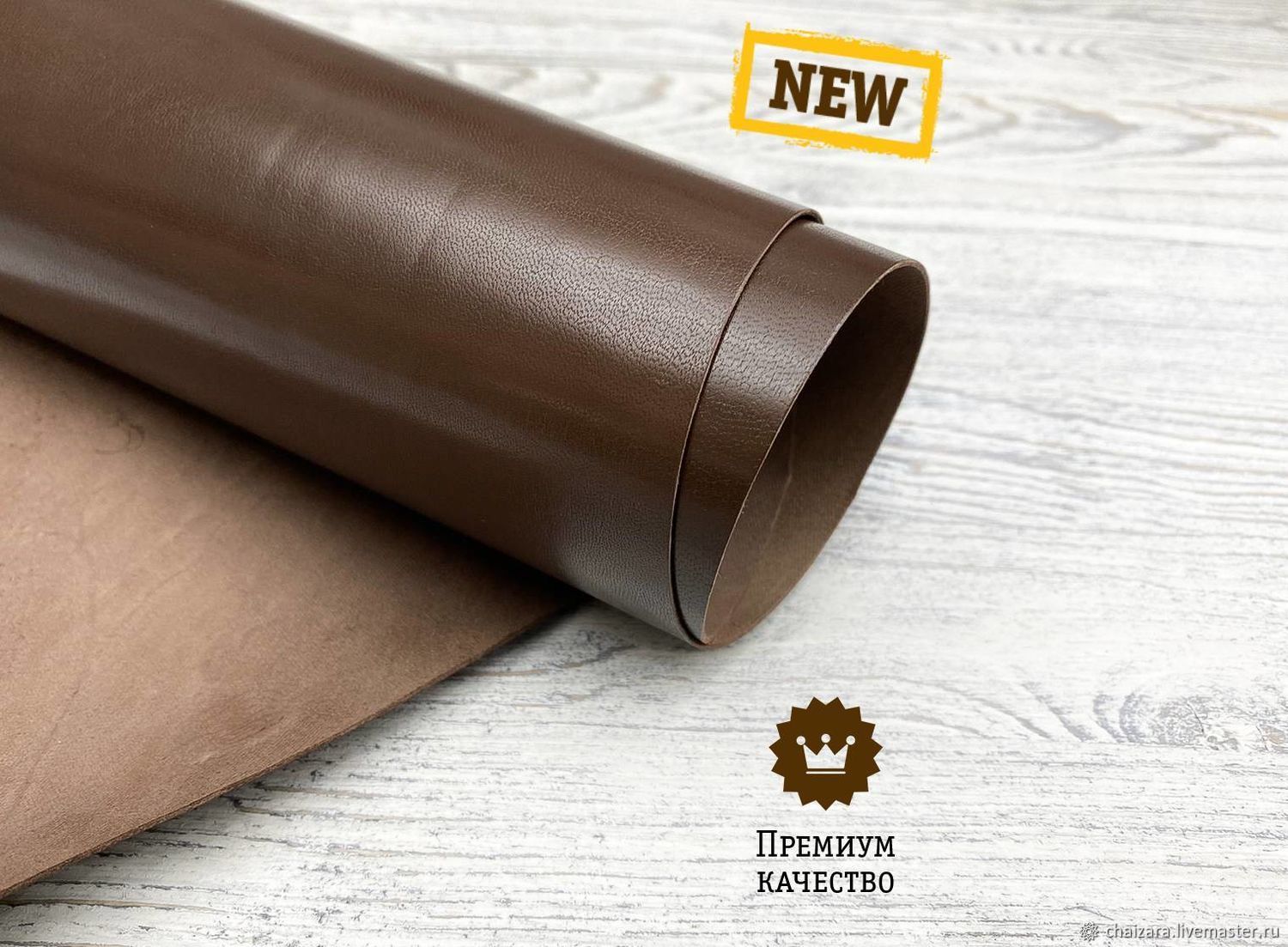 Quentin Vintage Cocoa (0,9-1,1мм), цв. Коричневый, натуральная кожа в ...