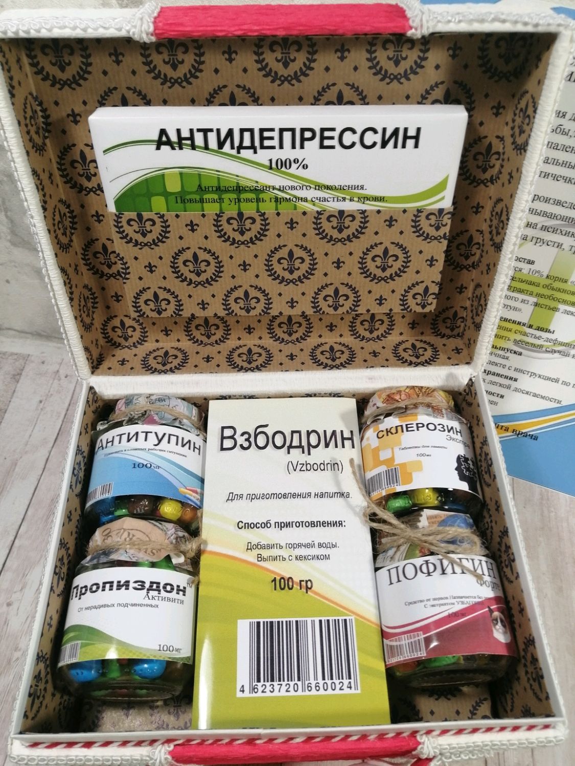 Сладкая аптечка – заказать на Ярмарке Мастеров – L6VMARU | Подарочные ...