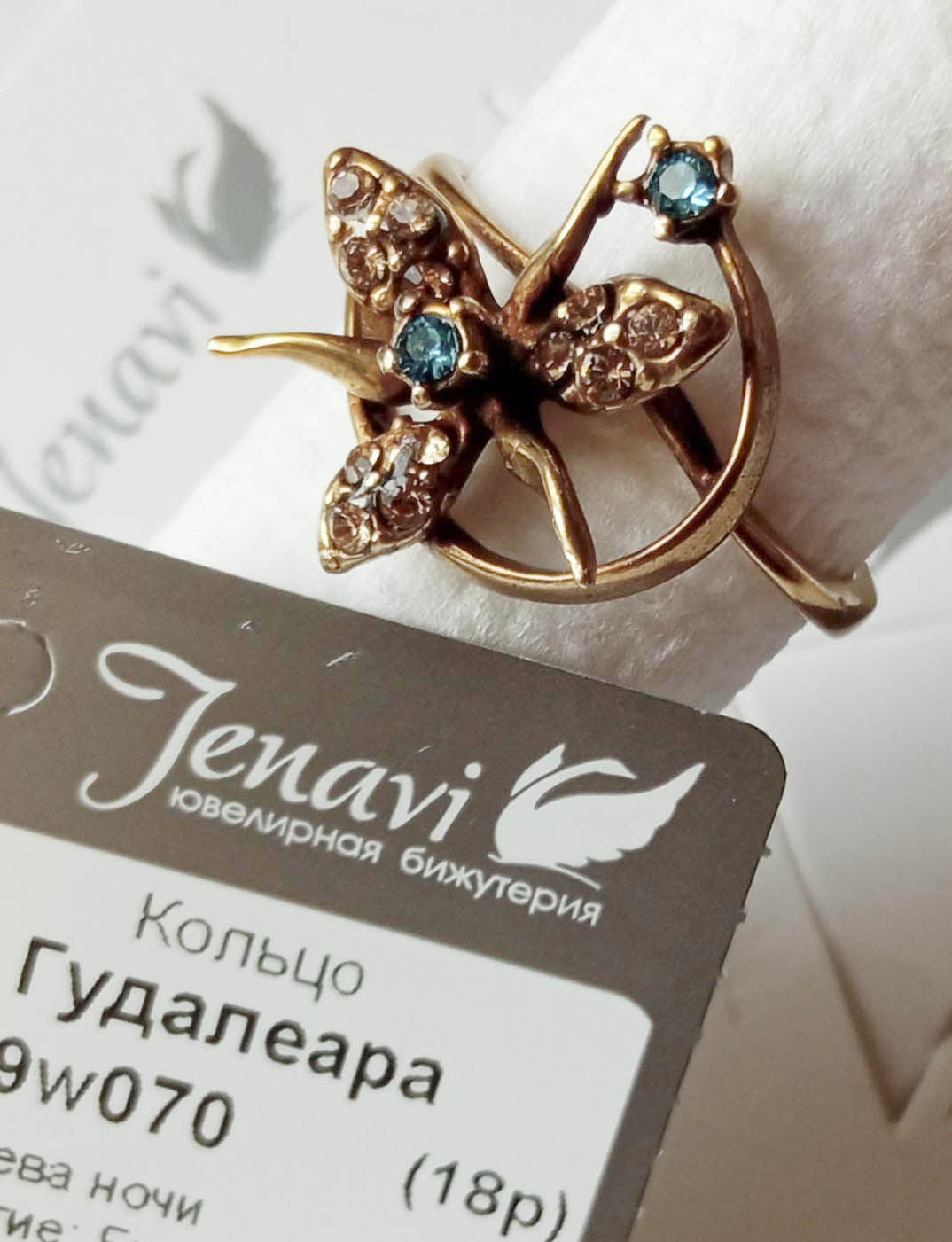 Кольцо Гудалеара Jenavi (бронза) в интернет-магазине Ярмарка Мастеров ...
