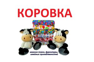 Магазин мастера KOPOBKA-tkani (kopobka-tkani) на Ярмарке Мастеров ...