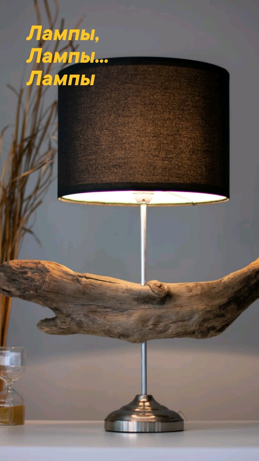Светильники из дерева – заказать на Ярмарке Мастеров – QUTZGRU ...