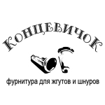 Магазин мастера Концевичок (koncevichok) на Ярмарке Мастеров | Москва