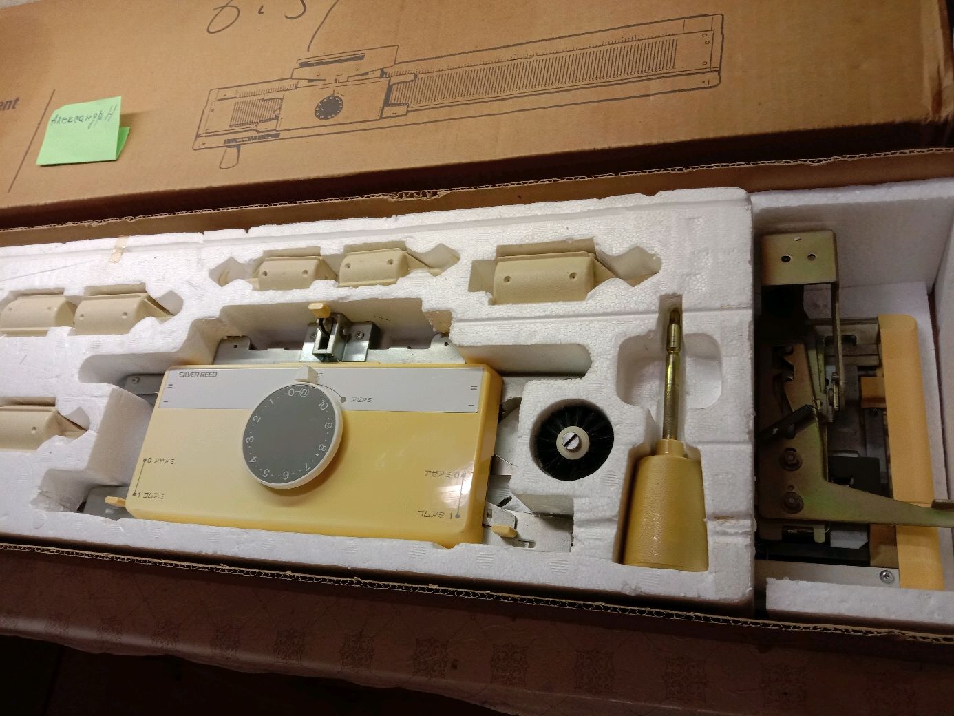 Silver Reed SR860, нижняя фонтура, 4 кл. в интернет-магазине на Ярмарке ...