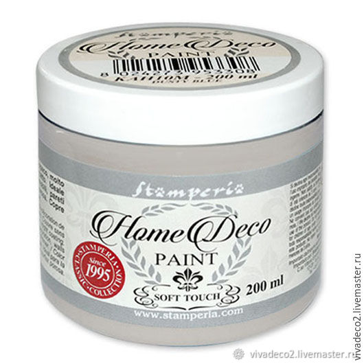 Краска для декора на меловой основе "Home Deco", 200 мл купить в ...