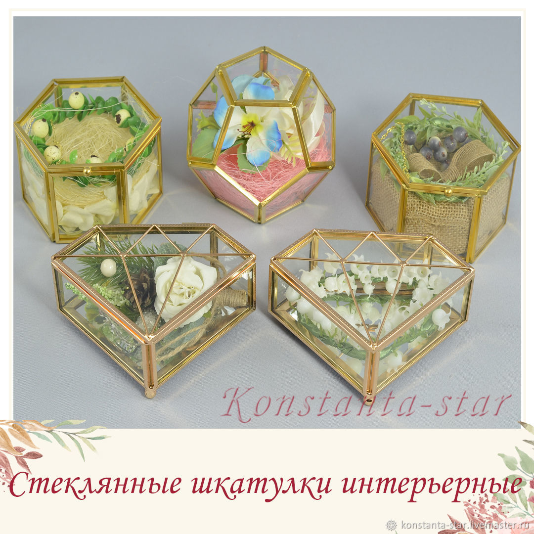 Шкатулки стеклянные для колец обручальных – купить на Ярмарке Мастеров ...