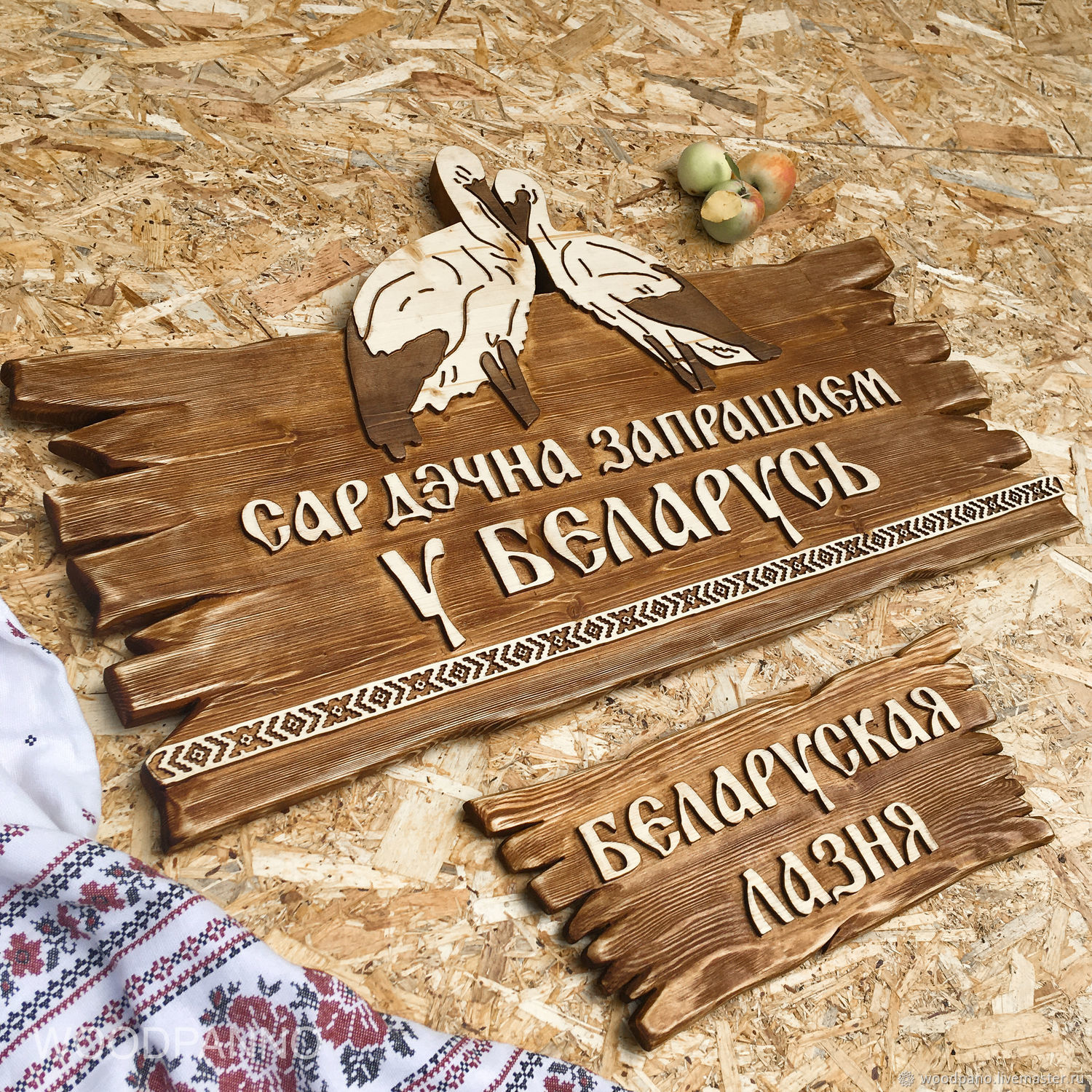 Наружная вывеска из дерева, табличка для бани БЕЛАРУСЬ – заказать на ...
