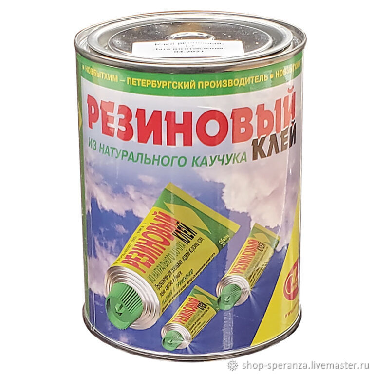 Клей Резиновый ж/б 1л купить в интернет-магазине Ярмарка Мастеров по ...