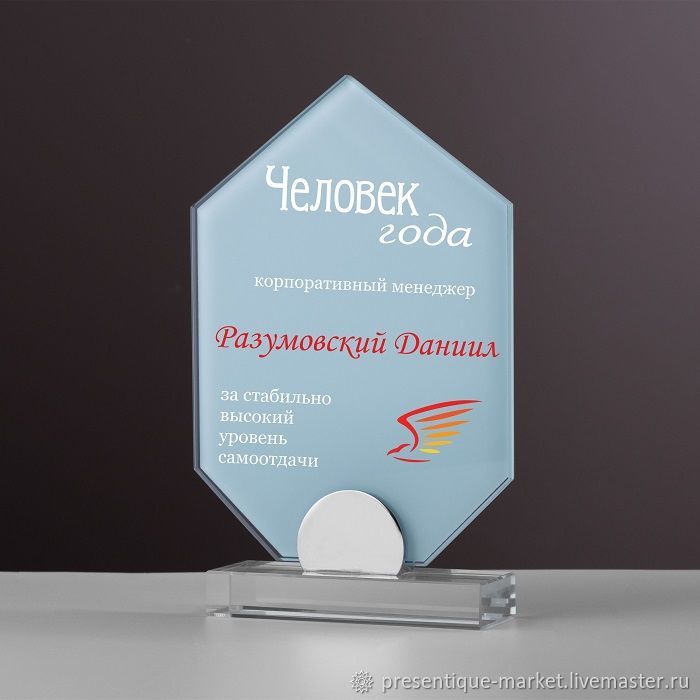 Наградная стела "Vertex" с гравировкой купить в интернет-магазине ...