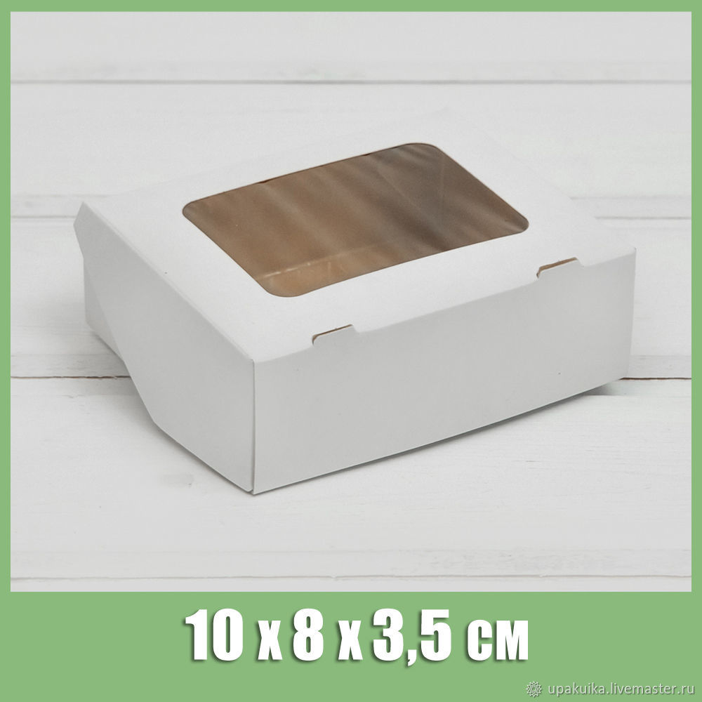 Коробка для выпечки и пирожных,10х8х3,5 см,с прозрачным окошком, белая ...