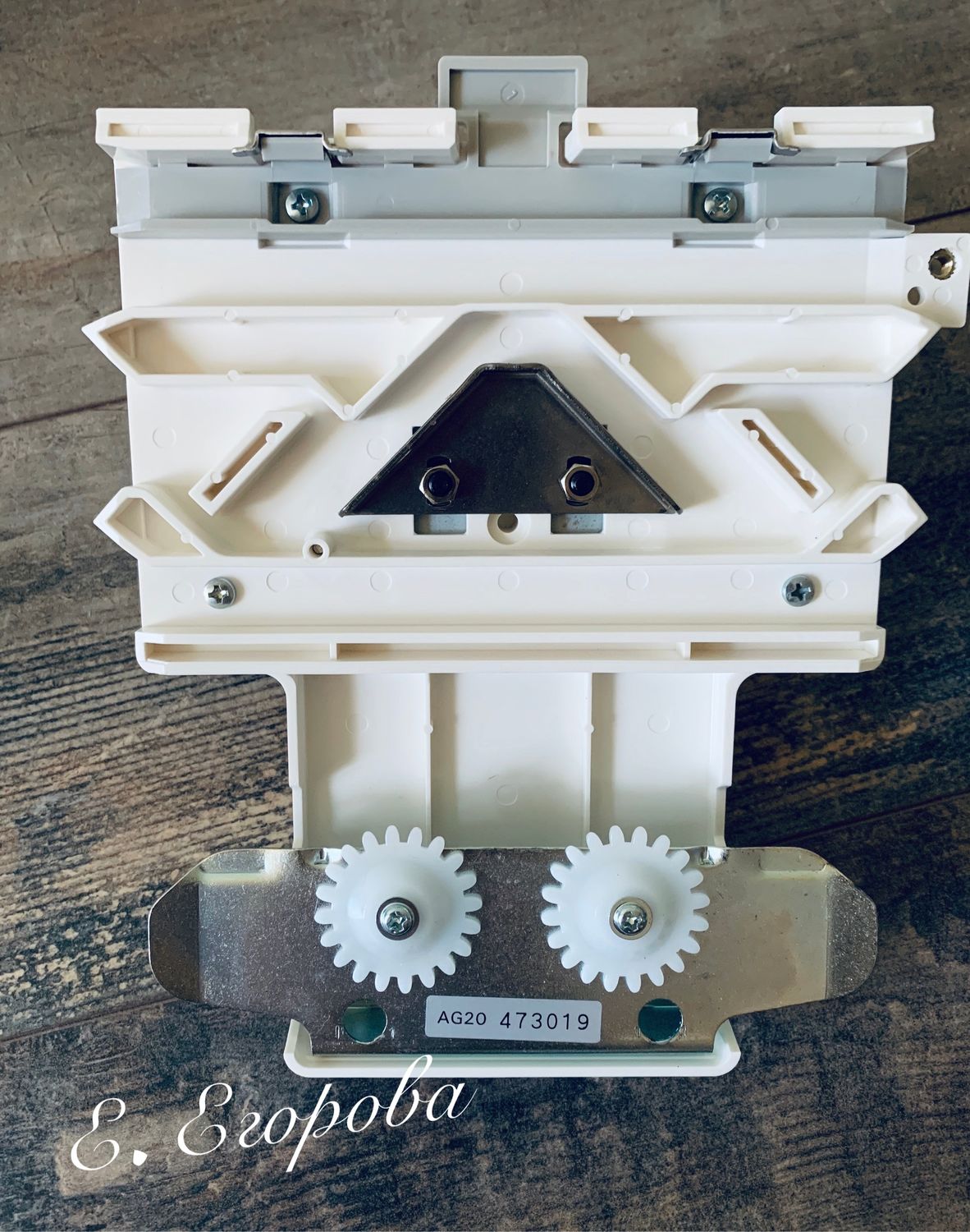 Японская каретка Интарсия Silver Reed AG 20 (AG 24) купить в интернет ...