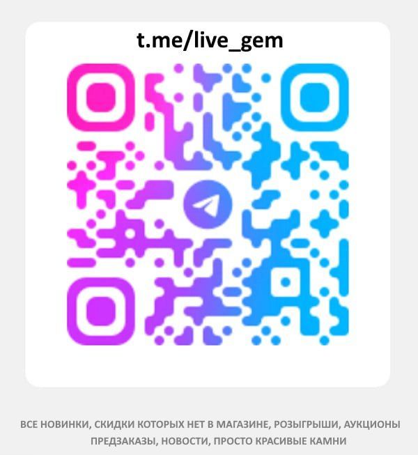 Гранат РОДОЛИТ натуральный, кабошон 5 мм,GN103 купить в интернет-магазине Ярмарка Мастеров по ...