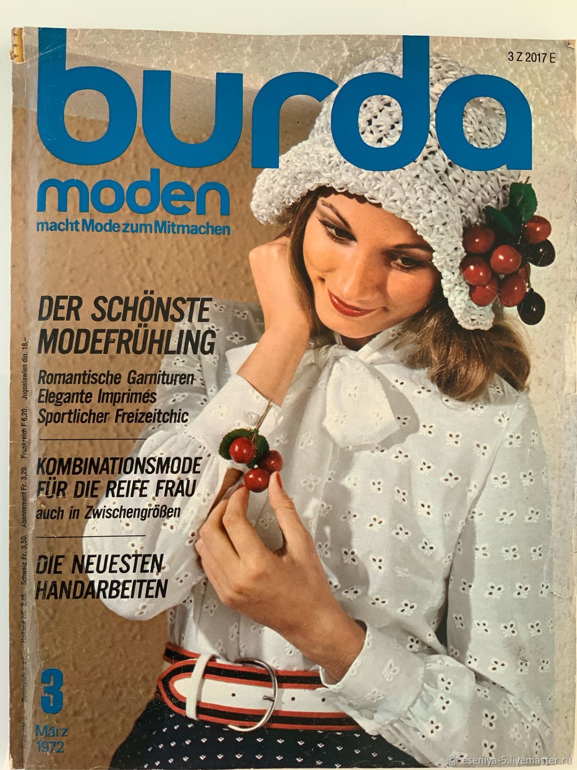 Burda Moden 1972 3 (март) в интернет-магазине Ярмарка Мастеров по цене 3656.25 ₽ – NUXDMRU ...